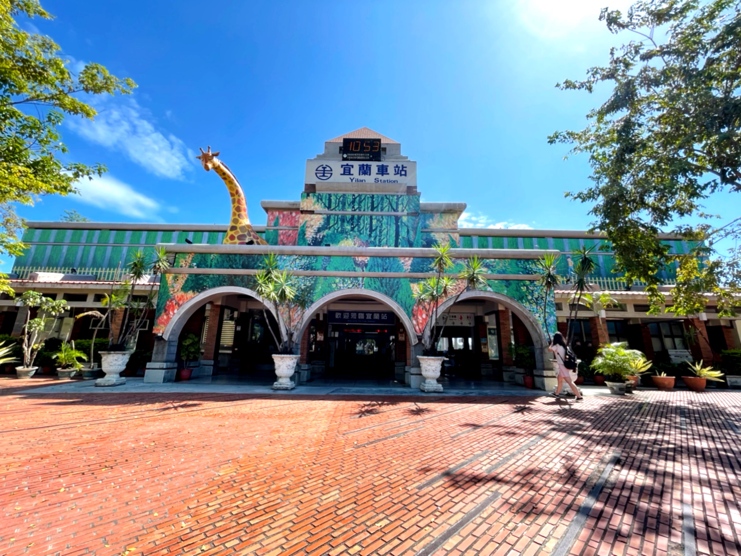 Wonderful Taiwan (2023-24) - Mango Vacations